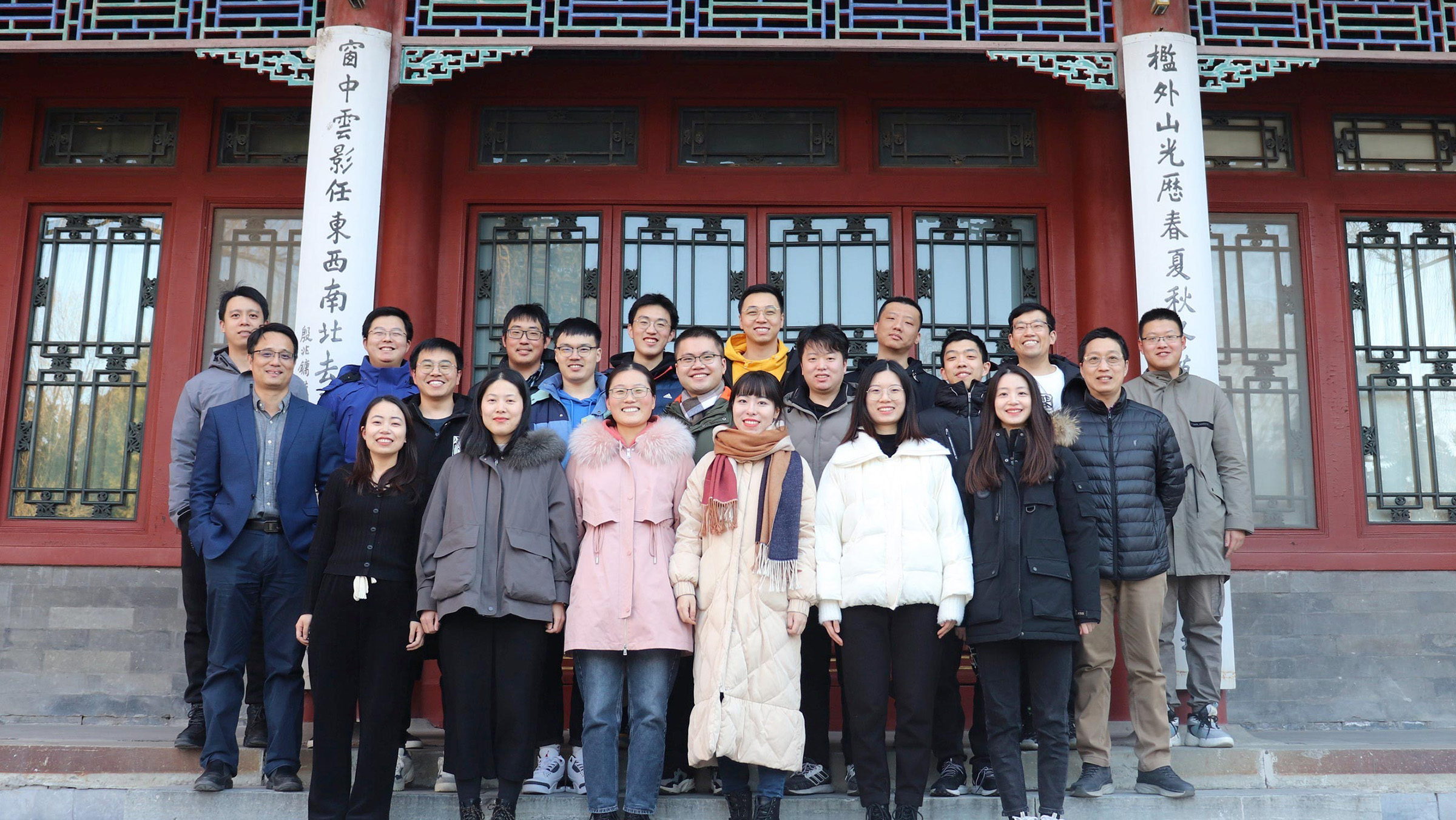 Members – Luo Group